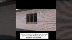 Остекление коттеджа в Косулино