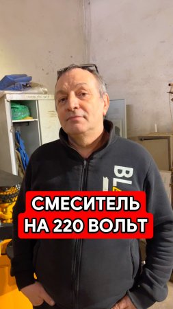Оборудование для пенобетона БАС200
