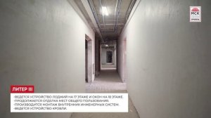 Динамика строительства ЖК «Донской Арбат» на 31 марта 2025 года