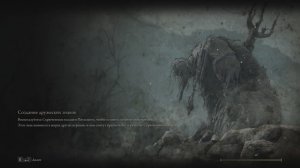 Elden Ringen (Легенды дракономании) фарм 4.2