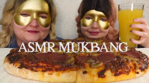 ASMR MUKBANG Пицца Пепперони Грибы и Сыр ASMR Eating Sounds No Talking Звуки Еды Мукбанг не Болталка