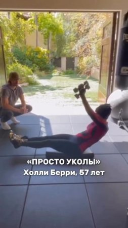 МЫШЦЫ — вот твоя молодость.