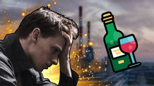 АЛКОГОЛИЗМ, ДЕПРЕССИЯ, ЗАВОД - падение канала Молодой Вес (перезалив с Вес Мейрах)
