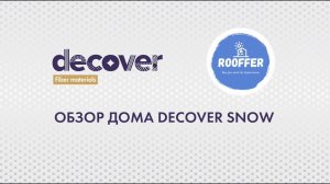 Отделка частного дома под дерево с использованием фибросайдинга DECOVER