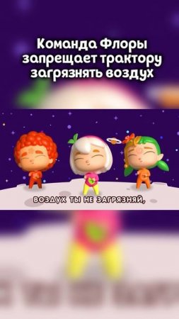 Нельзя загрязнять воздух
