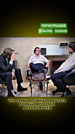 Мавроди о несправедливом обществе