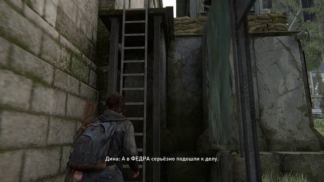 Прохождение игры The Last of Us Part II Remastered 
Часть 2.