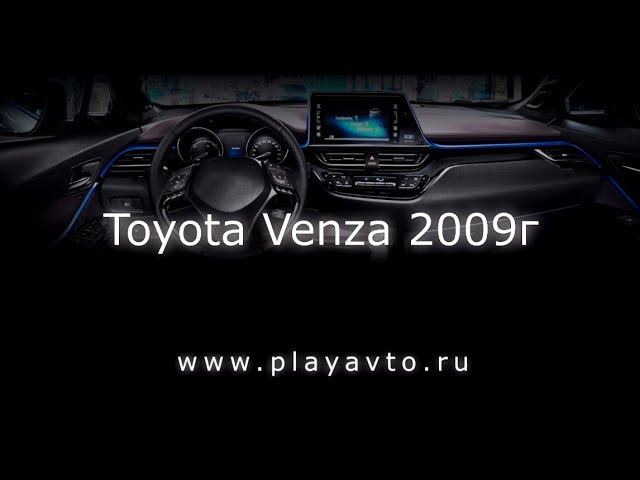 LeTrun магнитола на Toyota Venza 2009 года