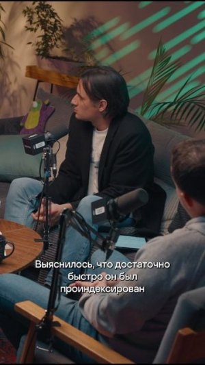 Случай на аудите