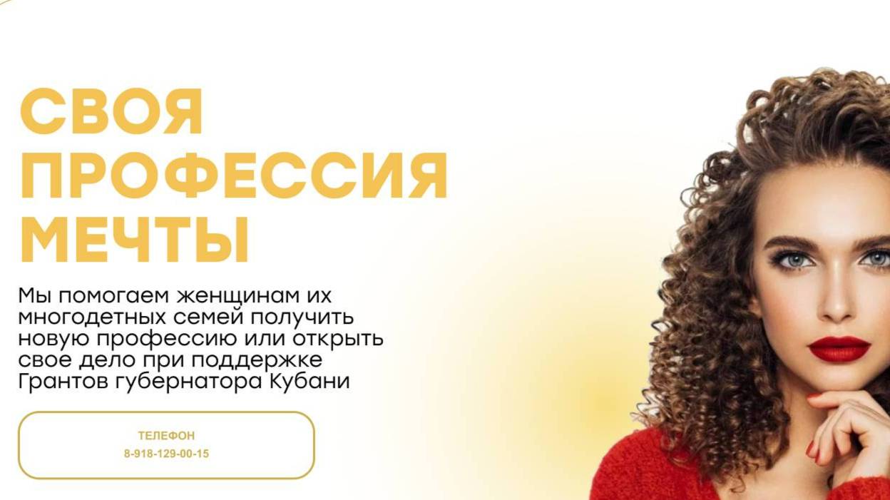 Запись 22. Вебинар по флористике. Букеты на праздники