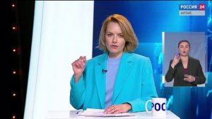 «Вести Алтай» за 8 апреля 2025 года с сурдопереводом