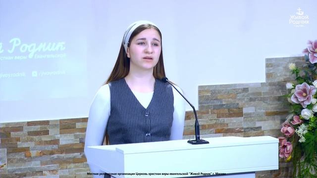 А любишь ли Меня