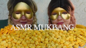 ASMR MUKBANG Chinese Cheetos Китай ASMR Eating Sounds No Talking Звуки Еды Мукбанг не Болталка
