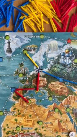 Суть игры "Кругосветная экспедиция" от Эврикус
