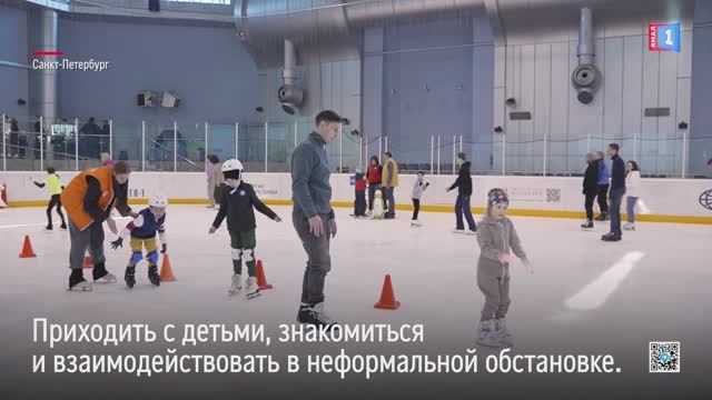 Лёд объединяет