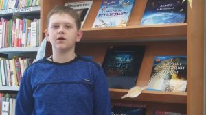 Греченко Илья "Как север найти" (Библиотека-филиал с. Восток)