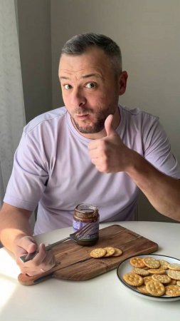 Лучший способ есть шоколадную пасту