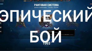 Эпический бой, когда остался один против пятерых / Натиск