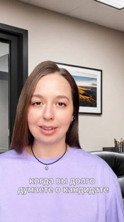 Что не учитывают руководители при найме?