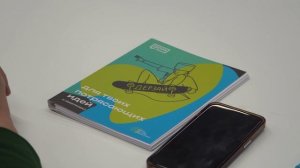 Форсайт-сессия в Магасе