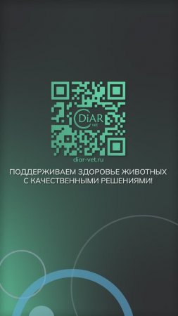 Аппараты для анестезии и ИВЛ производителя RWD от DiAR vet в ветеринарной клинике ЧЕКЛАП
