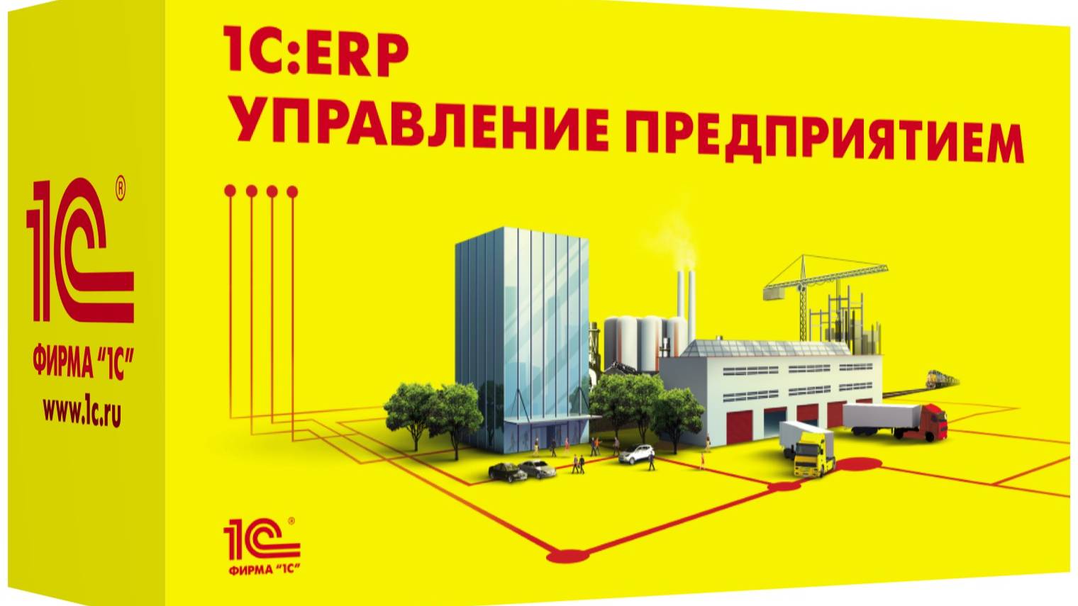 1С ЕРП - Как в ЕРП (ERP) сделать заказ для внутреннего потребления во вкладке склад