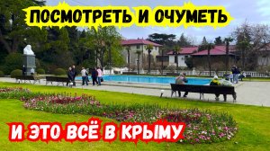 НИКИТА, Крым! ВЕЛИКОЛЕПНЫЙ Парад Тюльпанов 2025! Никитский Бот Сад! Мы в ШОКЕ от Красоты Крыма