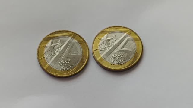 Цены на монету 10 рублей "75 лет Победы" 2020 года