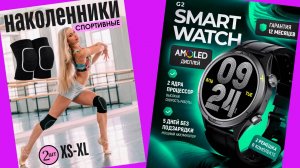Кэшбэк на покупки Wildberries, Ozon за отзывы