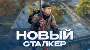 НОВЫЙ ИНТЕРЕСНЫЙ СТАЛКЕР РП В DAYZ! ОБЗОР ПРОЕКТА И СЕРВЕРА ВМЕСТЕ С РАЗРАБОТЧИКОМ!