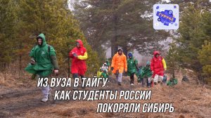 Студенты России приехали в Гурьевский округ, чтобы пройти пеший экскурсионный маршрут