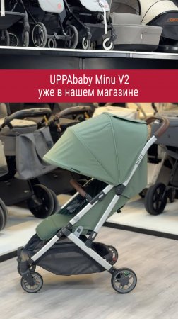 Uppababy Minu v2