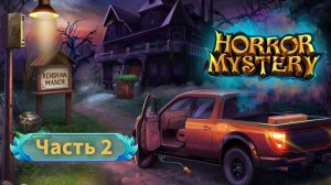 Hidden Escape Mysteries часть 2