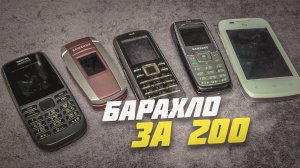 Посылка за 200 рублей с Авито \ Есть ли что-то годное?