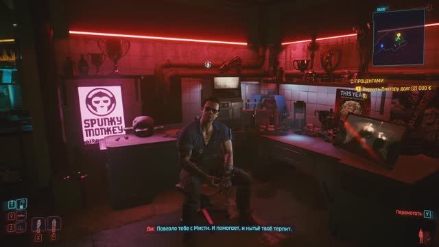 Cyberpunk 2077 Отдаём долг Виктору, И немного убираем преступность №6