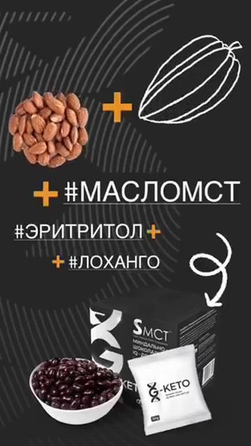 МАСЛО МСТ - АДЖЕНИС