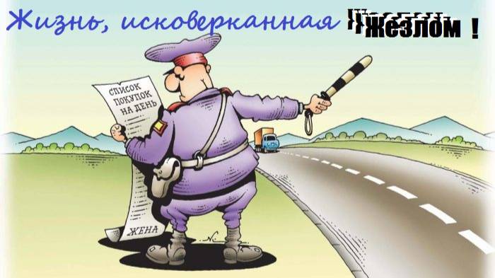 Аудиокнига. Стихи. "Жизнь, исковерканная жезлом!..".