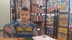 Смадилов Степан "В космосе так здорово" (Библиотека-филиал с. Восток)