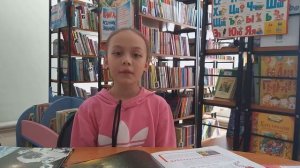 Тен Лия "Над землёю ночью поздней" (Библиотека-филиал с. Восток)