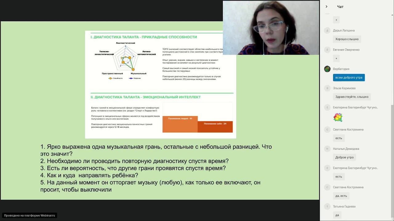 II Семинар Вопросы сложных отчетов