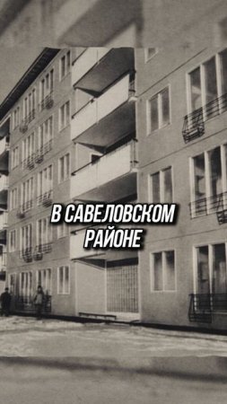 Пластмассовый дом
