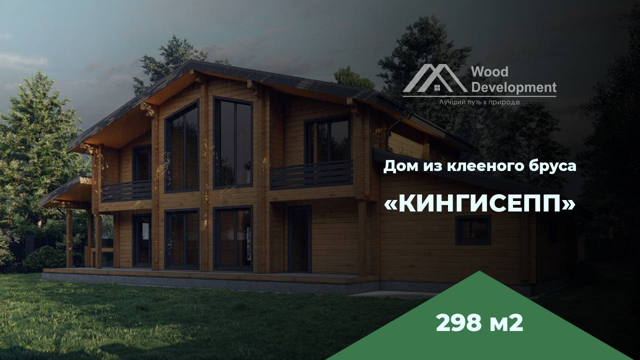 Монтаж инженерных сетей в доме из клееного бруса