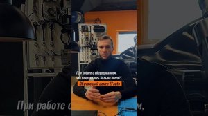 Отзыв