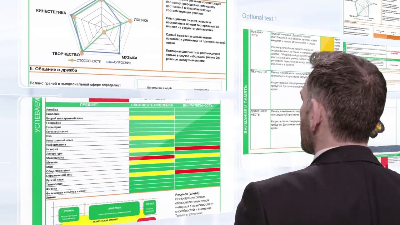 Реклама (Днепр)