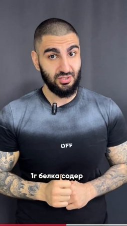Что такое бжу?