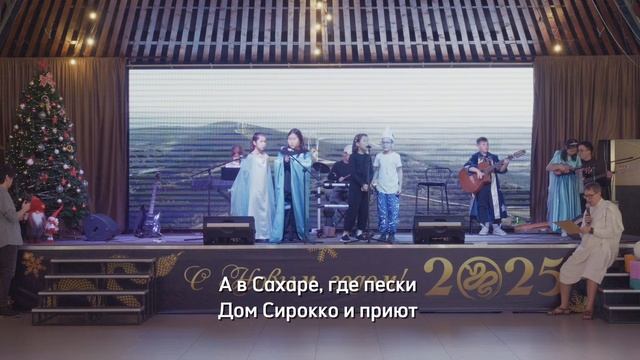 Песня ветра