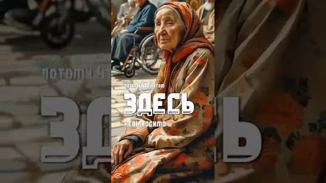 Сын Решил Отправить в Дом Престарелых!!!