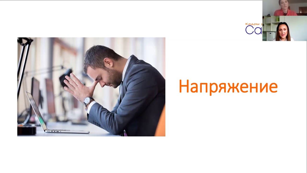 Вебинар-интервью с Ирина Беха