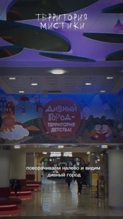 Как пройти на "Территорию Мистики" в гранд Каньоне?
