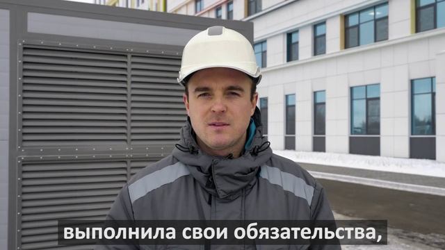 Отзыв на ДГУ в контейнере для больницы